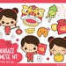 Chinese New Year Clipart, Lunar New Year Clipart, China Clipart ...