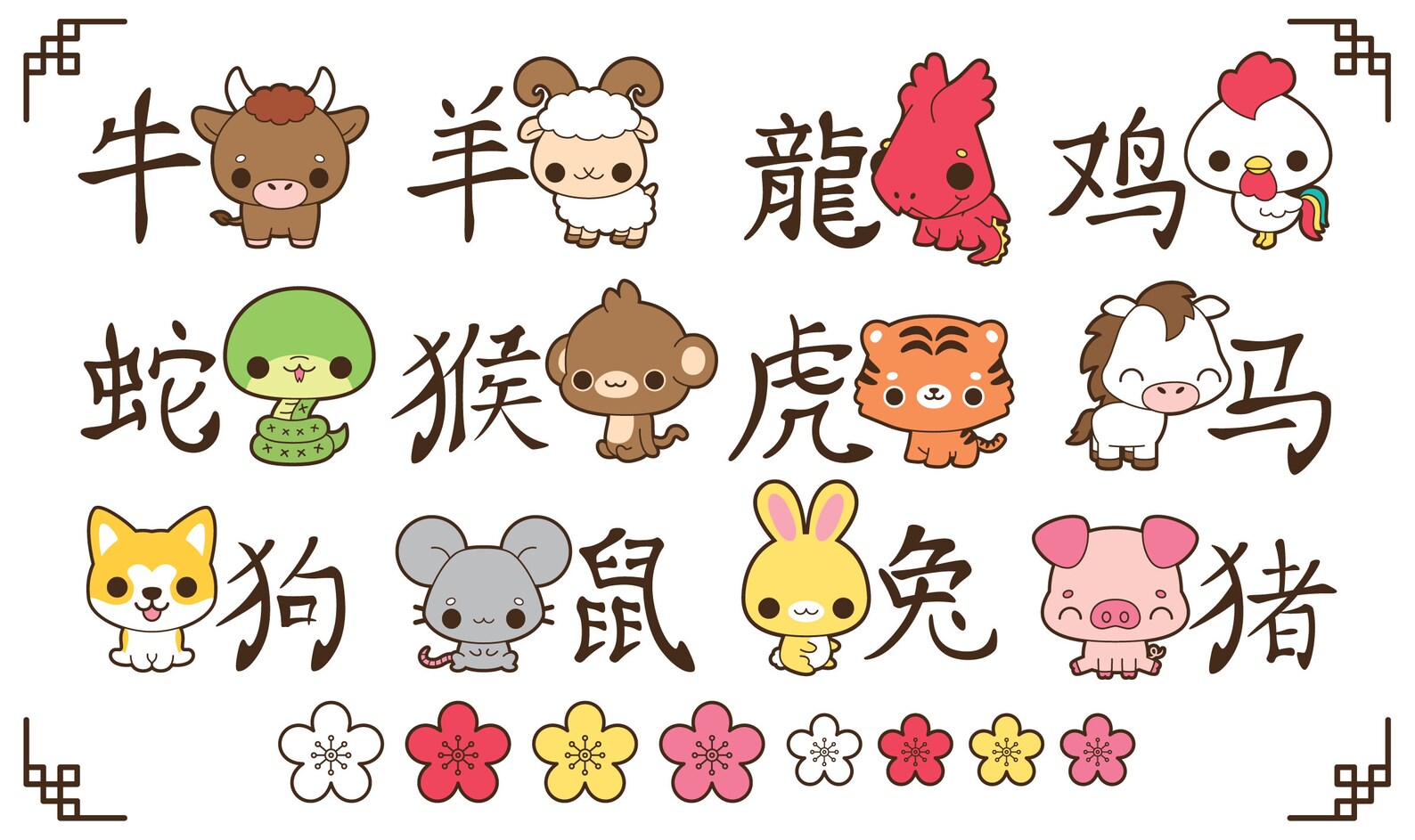 Chinese New Year Clipart Lunar New Year Clipart Kawaii Tiger - Etsy