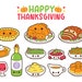 Thanksgiving Dinner Clipart, Turkey Gravy Clipart, Thanksgiving Food ...