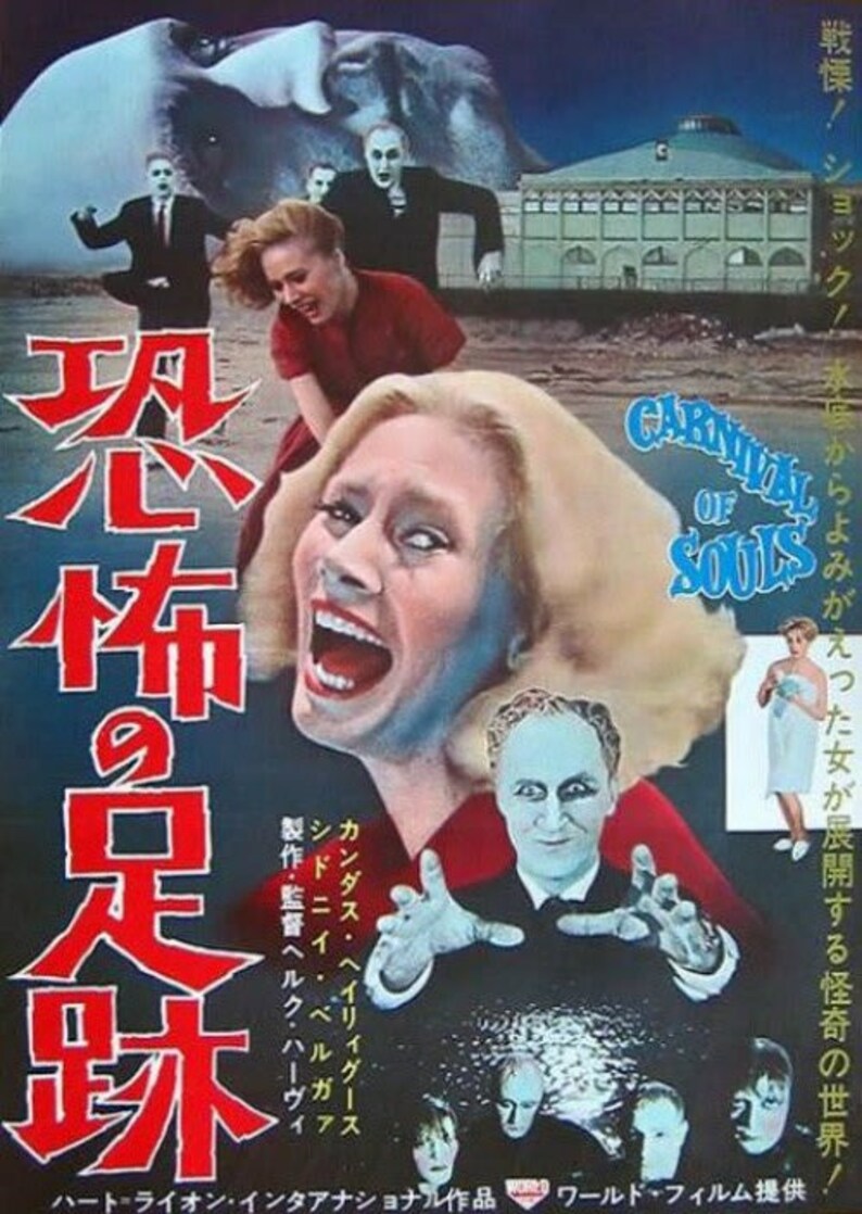 Japanese Horror and Mystery Movie Posters Art - 24 Trading Cards Set ...