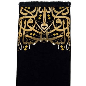 Muslim Prayer Mat Islamic Arabic Letters Art Embroidered Salah Rug With ...