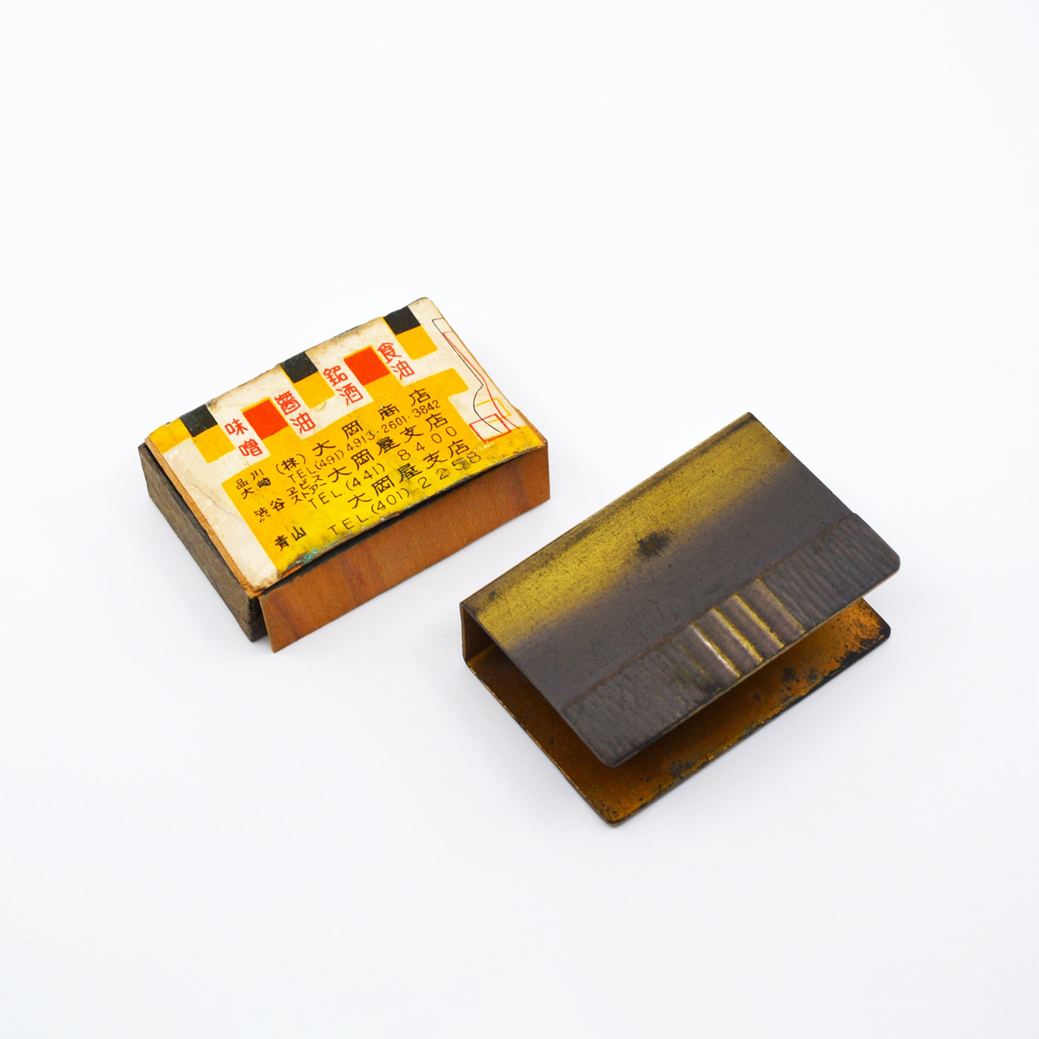 Mid-century Japanese Humidor and Ashtray Smoking Set - Etsy