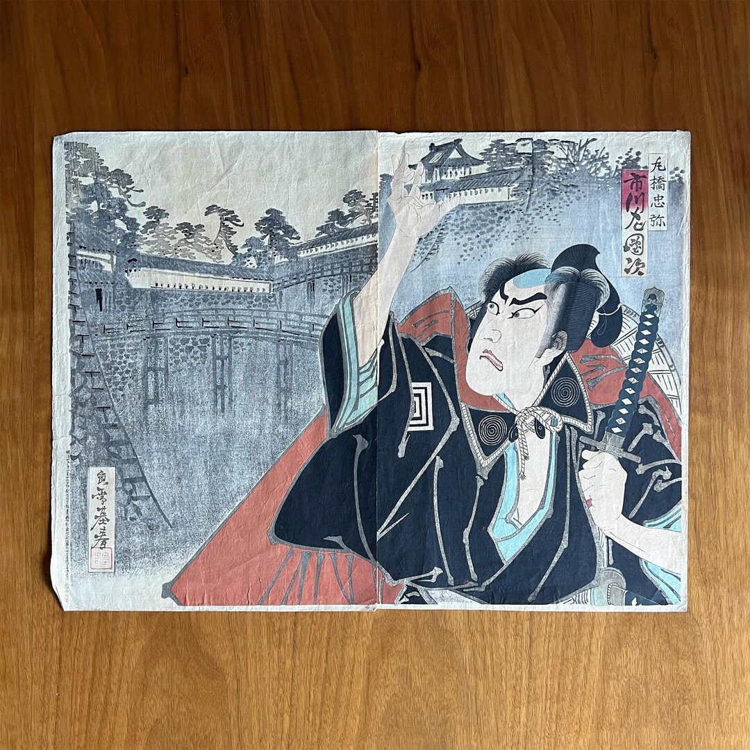 1892 Hayashi Motoharu (1858-1903) Woodblock Diptych, “ichikawa Sadanji ...