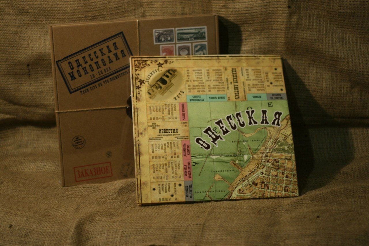 SUPER Board Game Odessa Monopoly Russian Language Financial - Etsy
