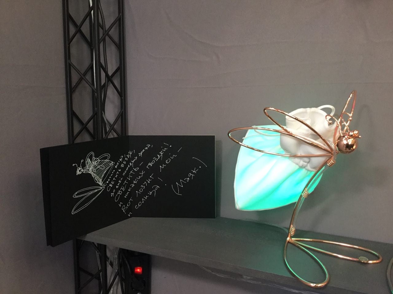 Firefly Lamp , Fireflies , Glow Worm , Glow-worm , Glowworm - Etsy