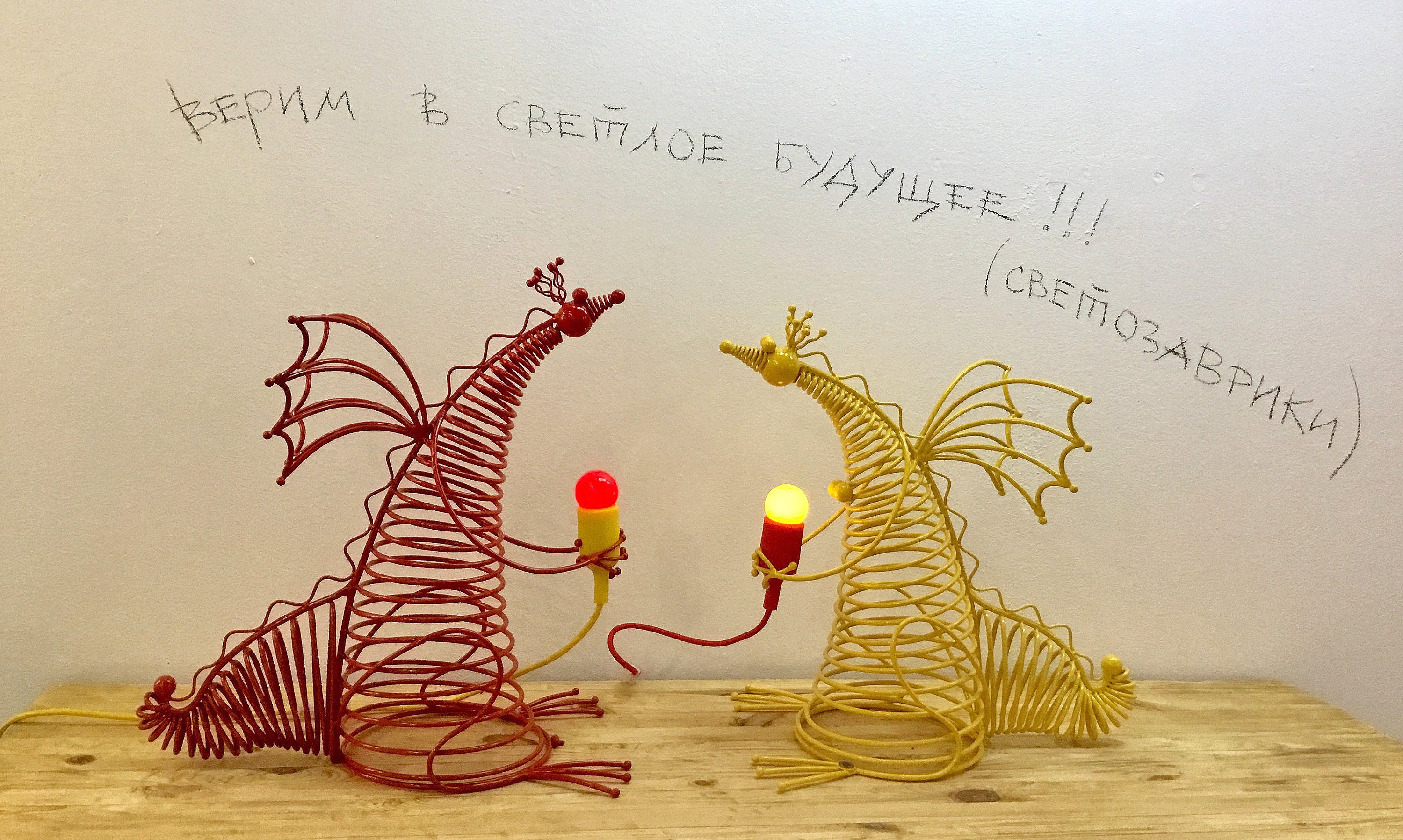 Dragon Lamp Light Sculpture Composition Bedside Table - Etsy