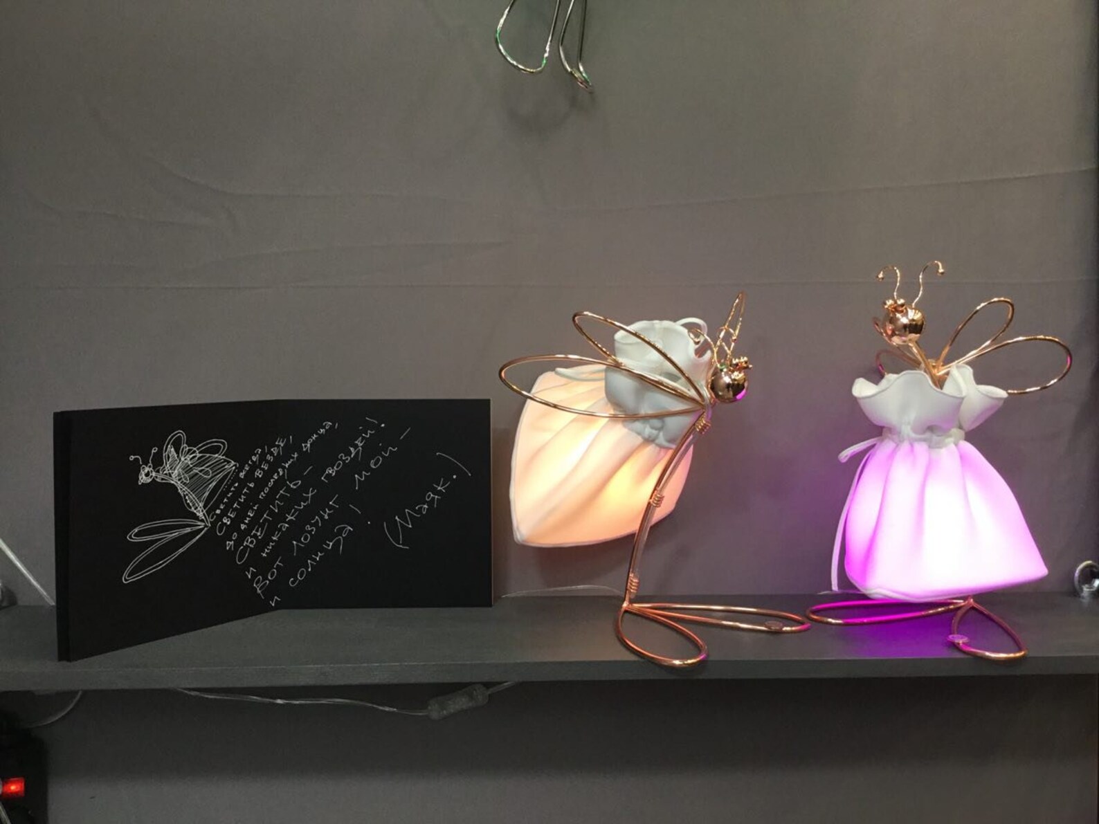 Firefly Lamp , Fireflies , Glow Worm , Glow-worm , Glowworm - Etsy