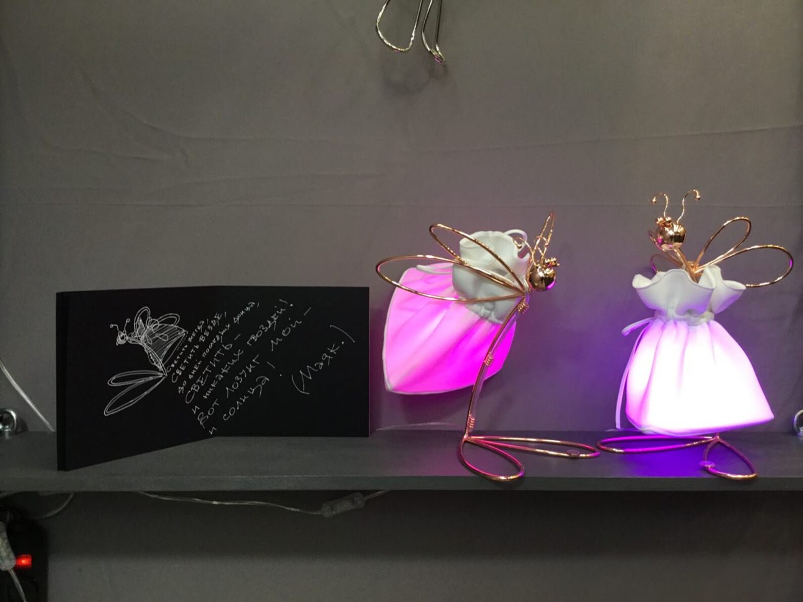 Firefly Lamp , Fireflies , Glow Worm , Glow-worm , Glowworm - Etsy
