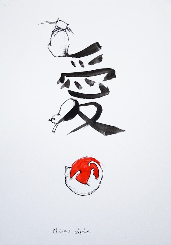 Dessins De Calligraphie D'amour Mariage, Amour, Éléments Romantiques