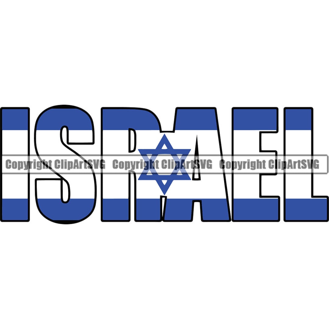 Israel Israeli Jew Jewish Text Word Letter Typography Flag Country ...
