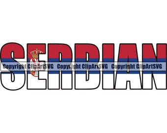 Serbian Logo Svg - Etsy
