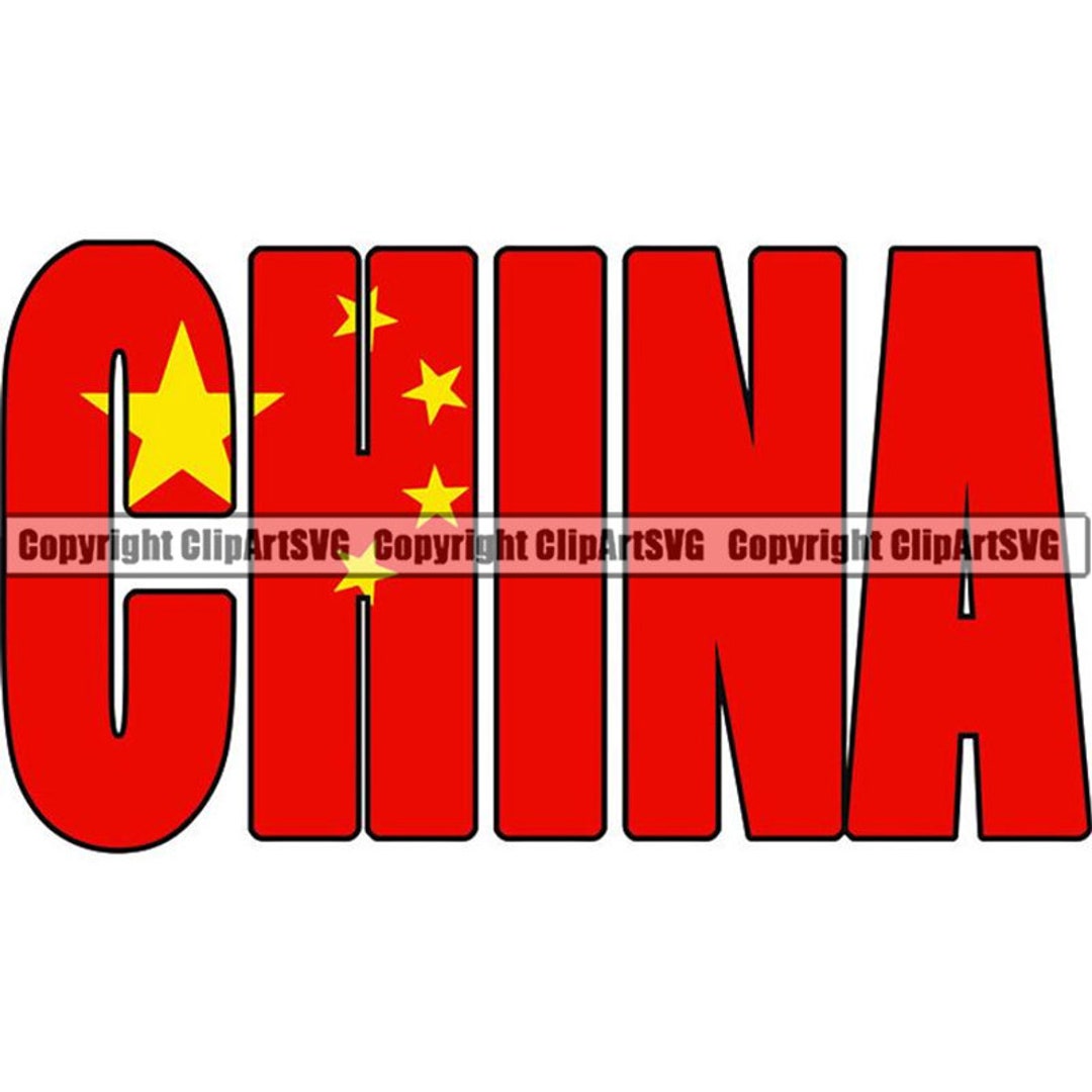 China Text Flag Chinese Asia Asian Beijing Hong Kong Country World ...
