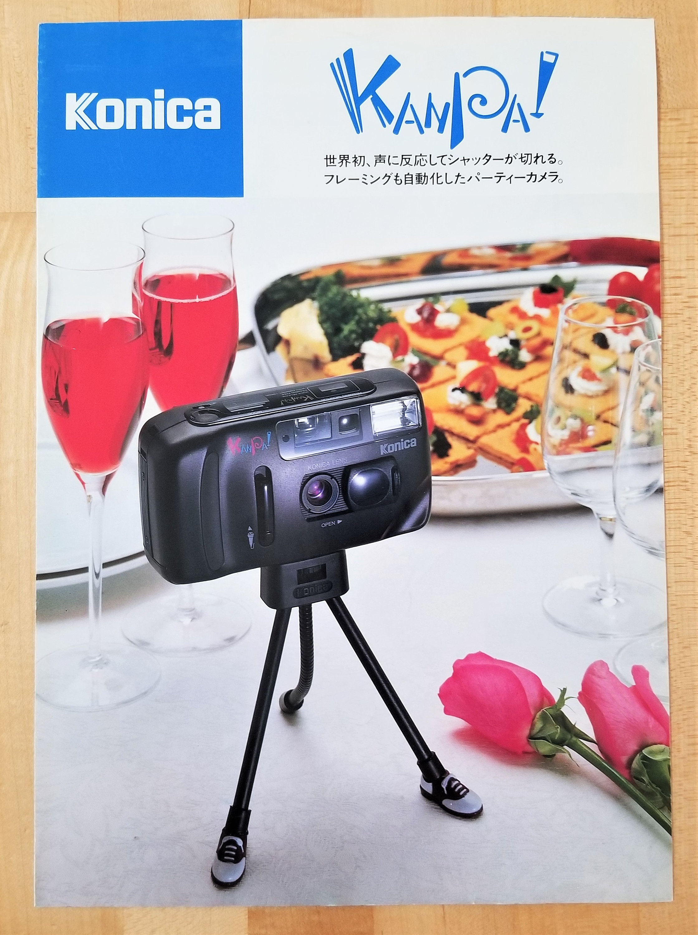 Rare Konica Kanpai (Kanpa!) 35mm Film Camera Brochure - from Japan ...