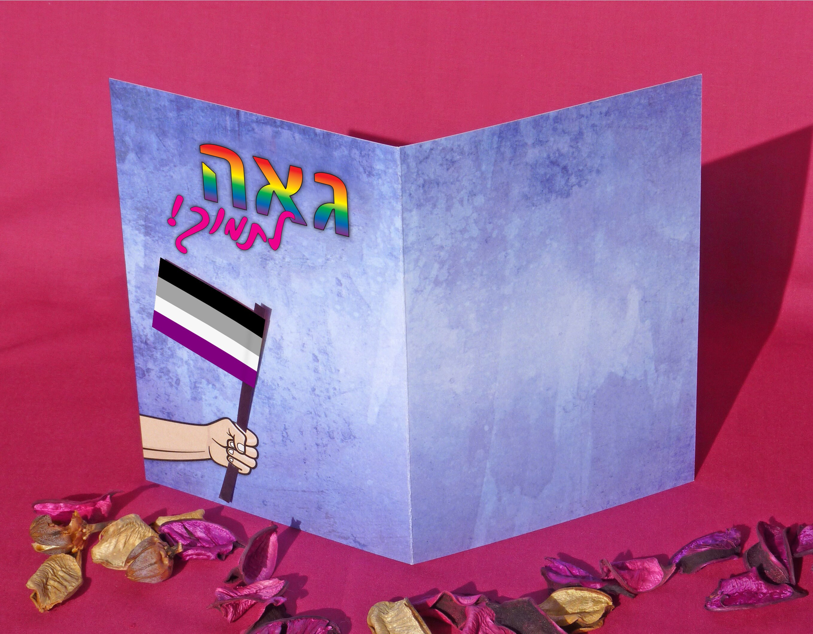 LGBTQ Pride Ace Flag Card. Asexual man or Woman Coming Out - Etsy