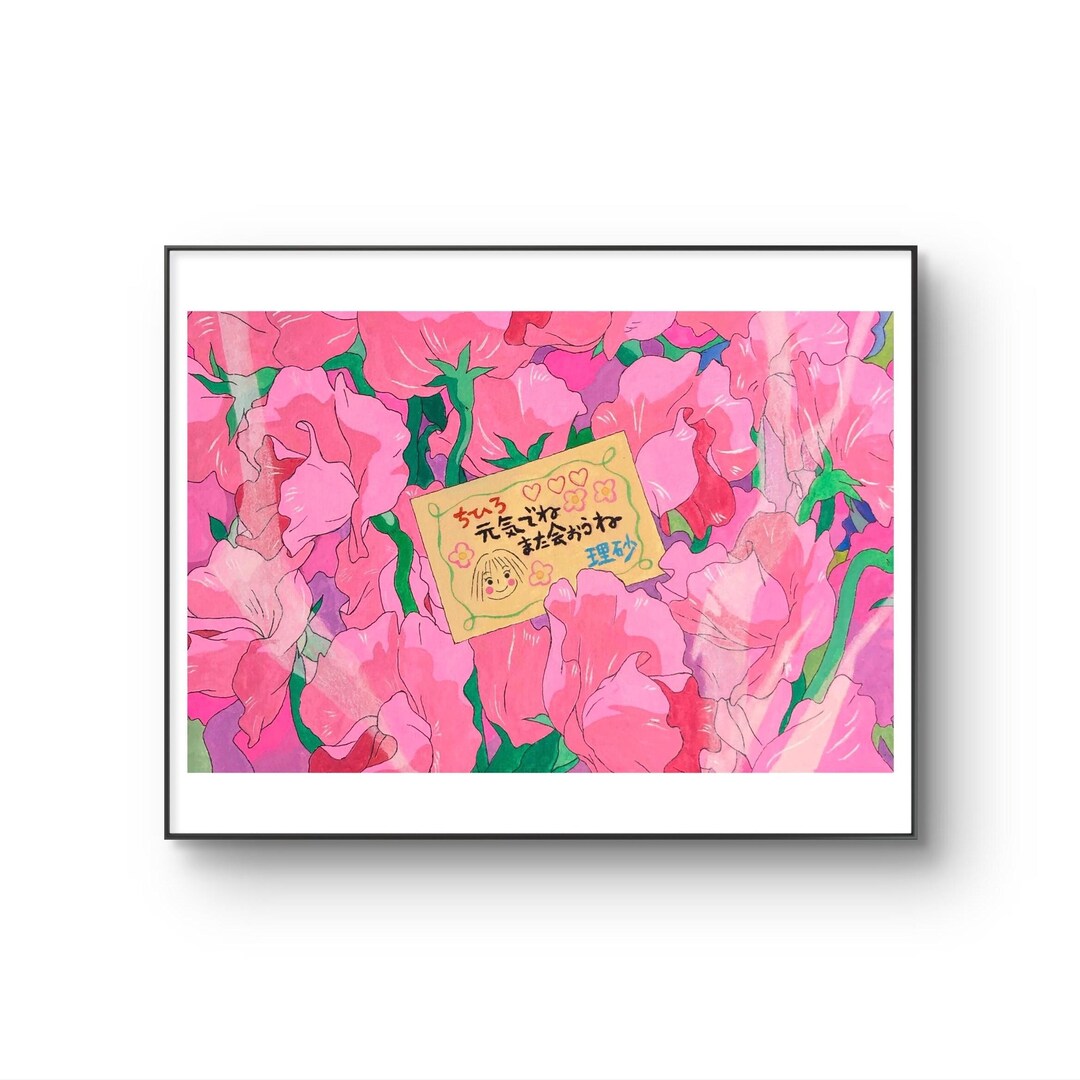 Anime Background 11x14 POSTER Print, Chihiro’s Goodbye Bouquet, Ghibli ...