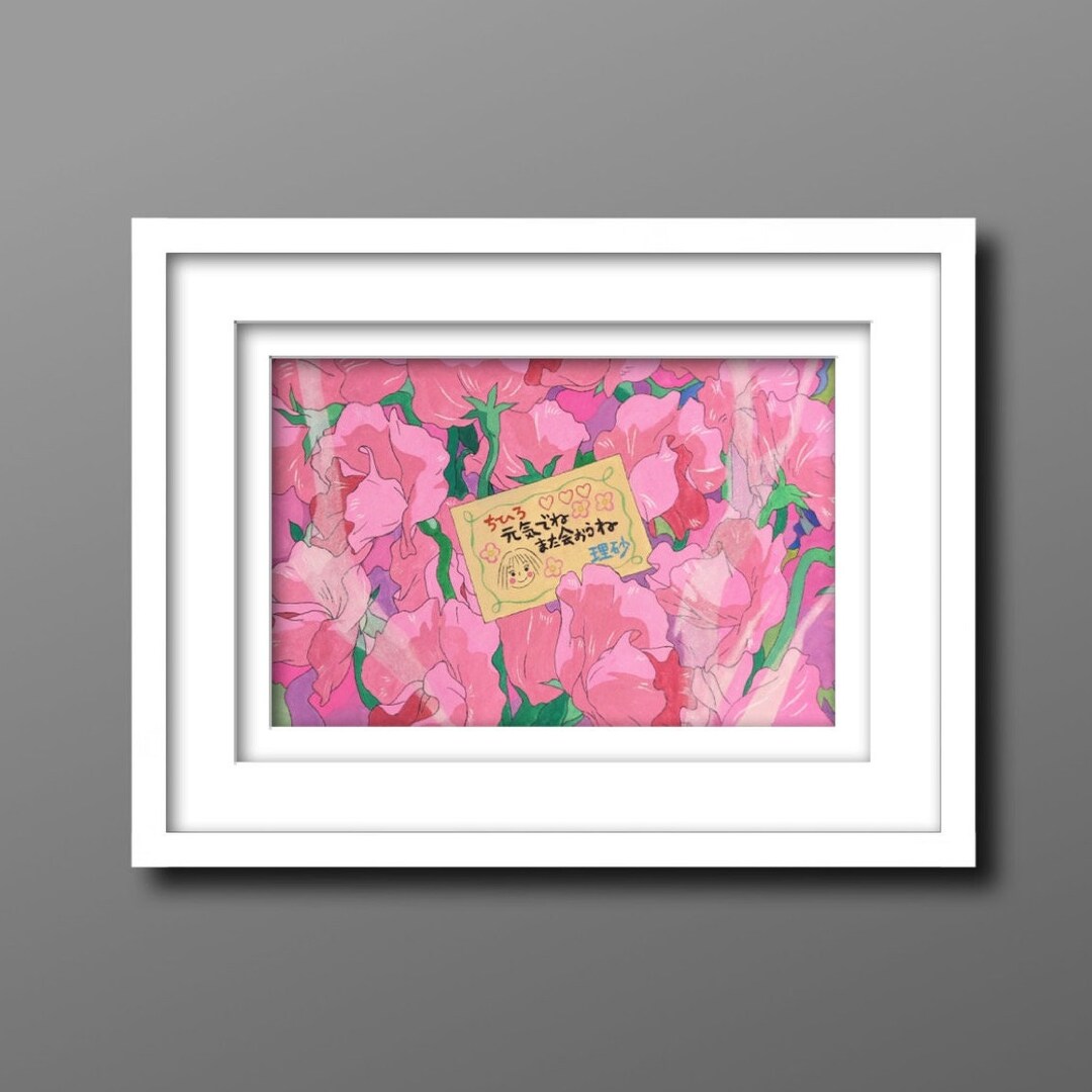 Anime Background Glossy Print, Ghibli Background, Chihiro's Goodbye ...