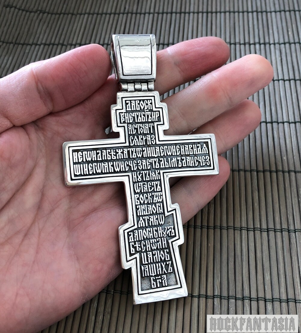 Big and Heavy Christian Orthodox Crucifix Jesus Cross 925 Sterling ...