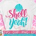 Shell Yeah Svg Dxf Eps Png Files for Cutting Machines Cameo Cricut ...