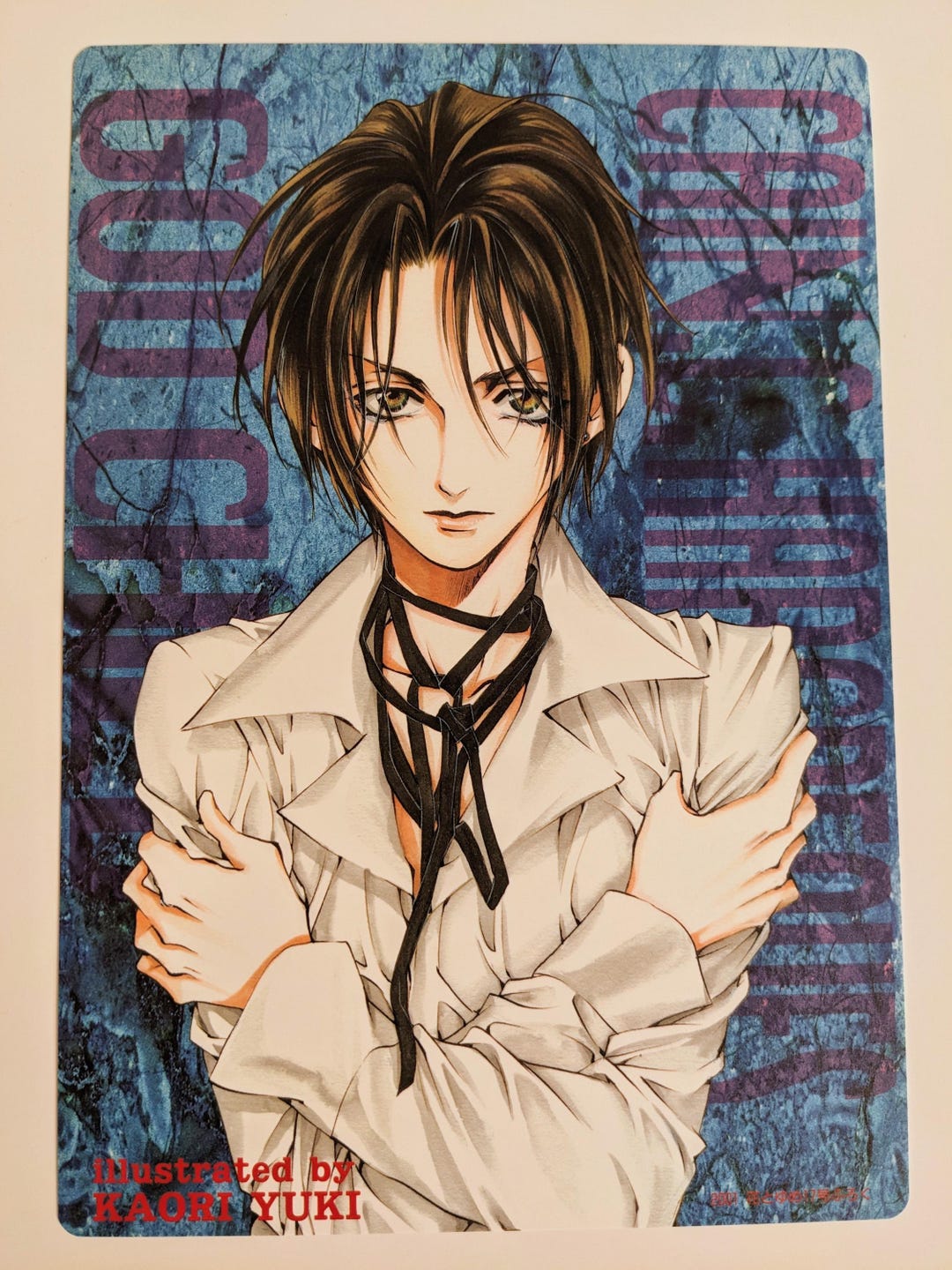 The Cain Saga, God Child Pencil Board, Kaori Yuki, 2001 Hana to Yume ...