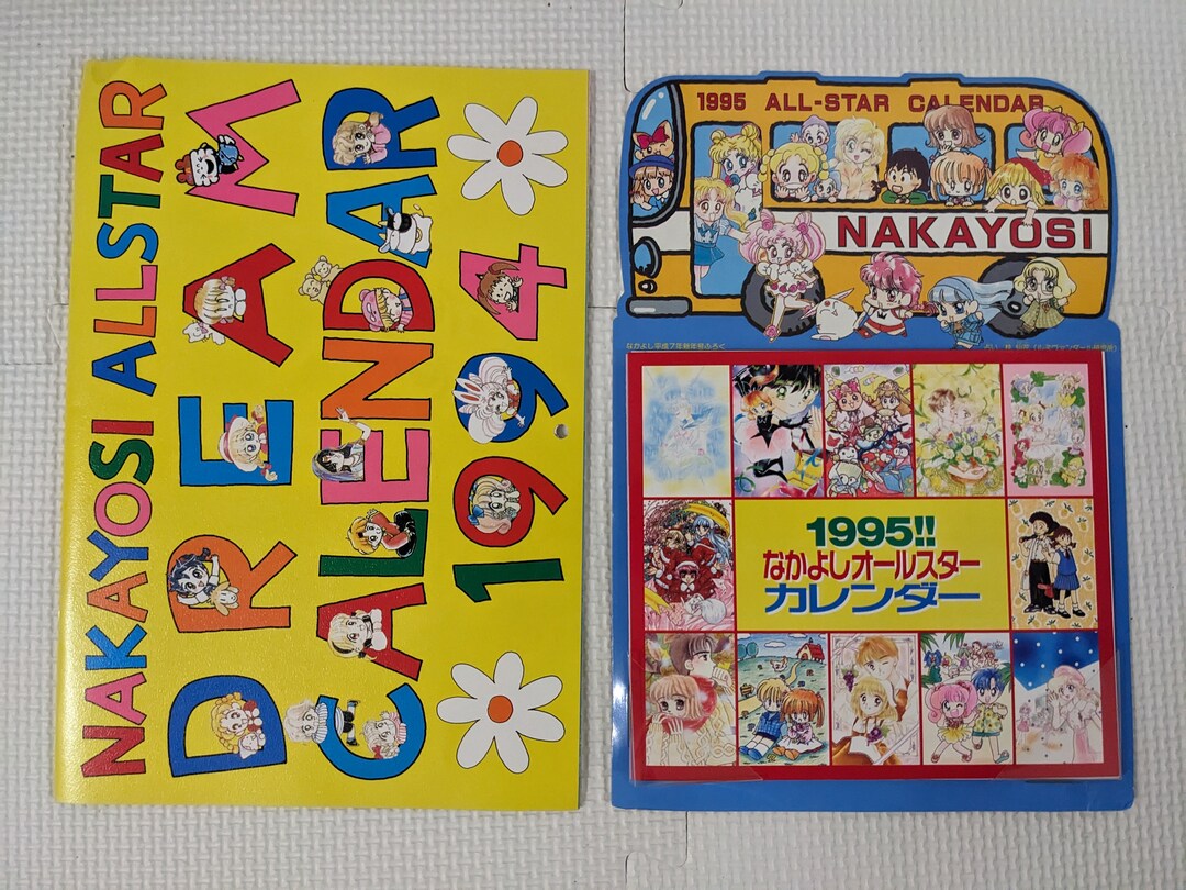 Nakayoshi All Star Calendar 1994, 1995, 90s Nakayoshi Furoku - Etsy