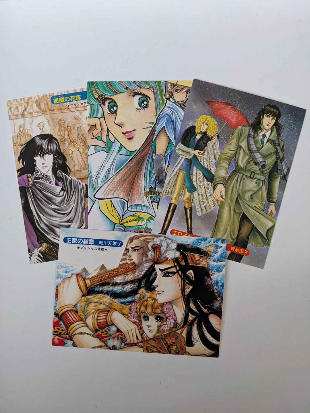 Shoujo Manga Magazine Princess Furoku Postcard, Yasuko Aoike, Ryoko ...