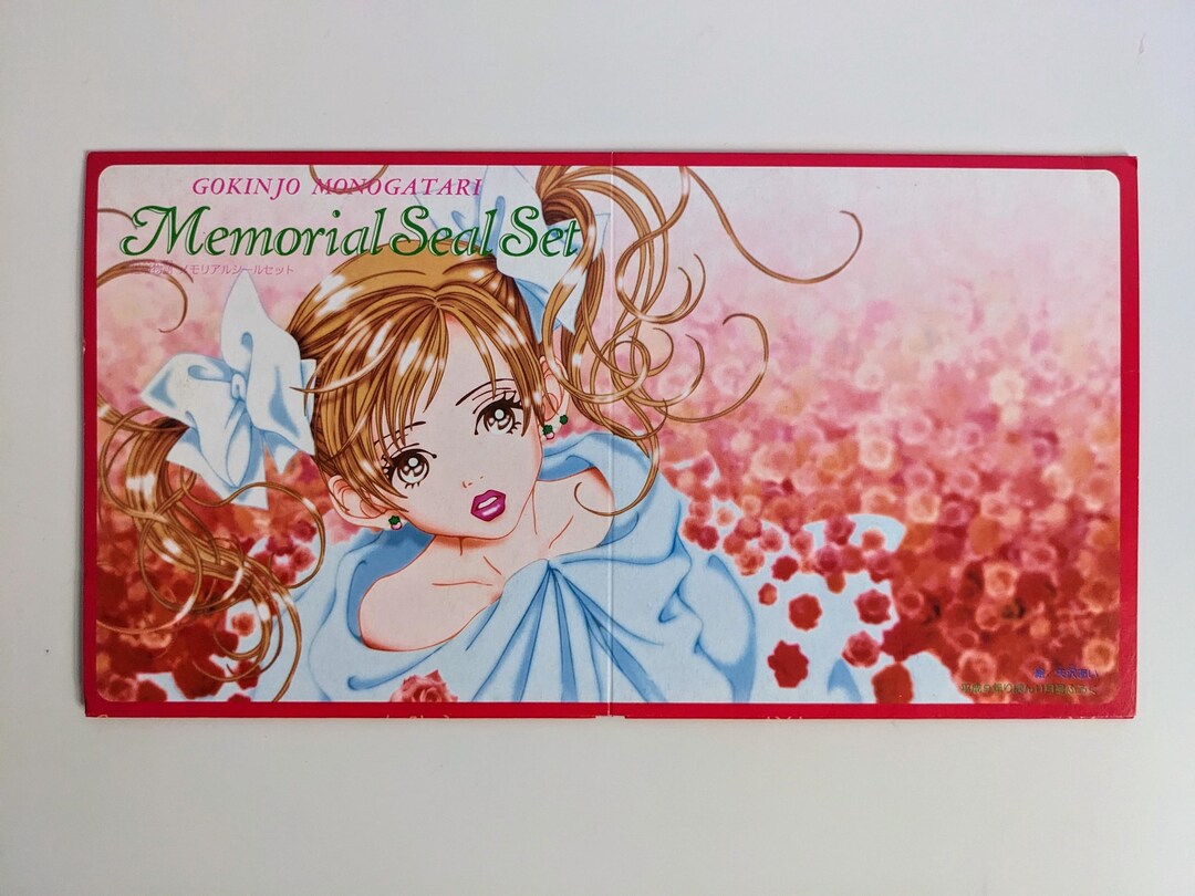 Gokinjo Monogatari Memorial Sticker Set, Designed by Ai Yazawa, Ribon ...