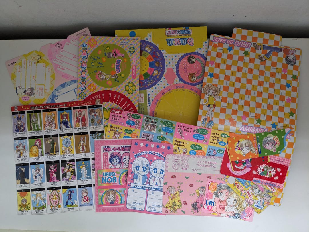 Ultra Cute, Uruq Furoku Collection, Illustrated by Nami Akimoto ...