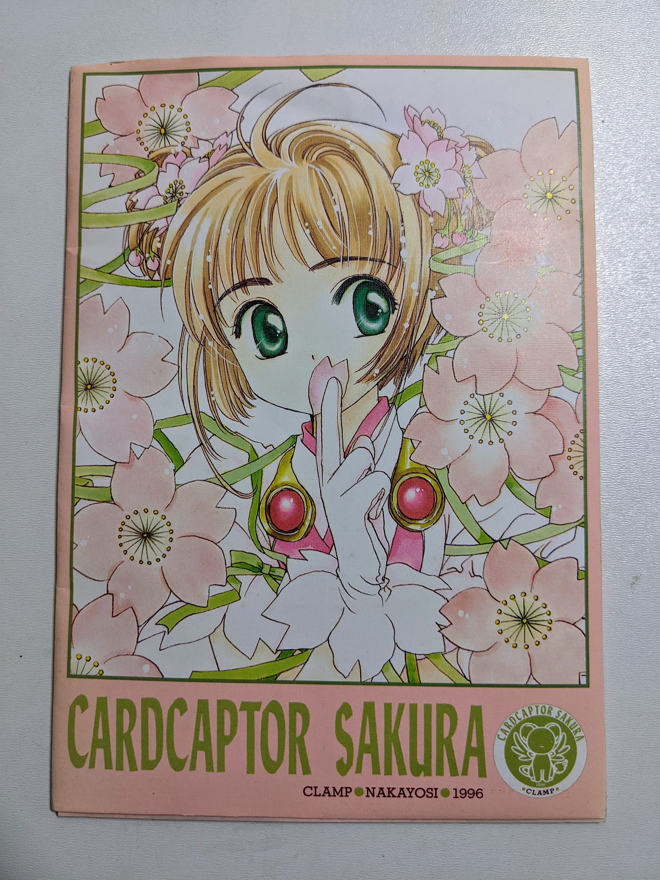 Cardcaptor Sakura Artbook
