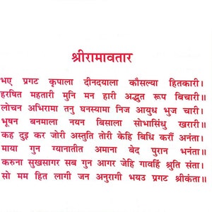 Shree Hanuman Chalisa in Hindi Red Text, Hindu Religious Book - Etsy