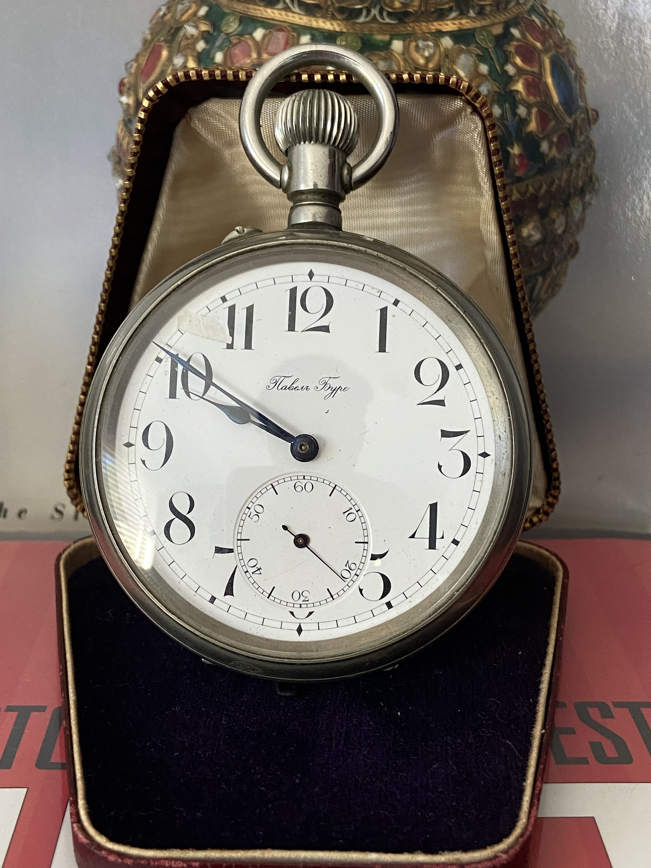 Antique Imperial Russian Pocket Watch by PAVEL BURE - Etsy