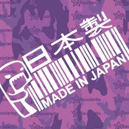 7'' Made in JAPAN Barcode Vinyl Graphic Decal for JDM - Etsy