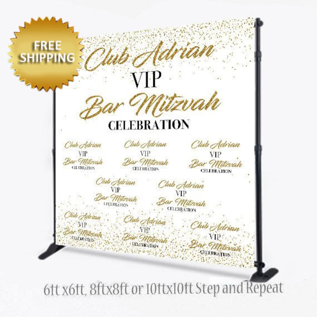 Bar Mitzvah Backdrop 16th Birthday Backdrop Bar Mitzvah Step and Repeat ...