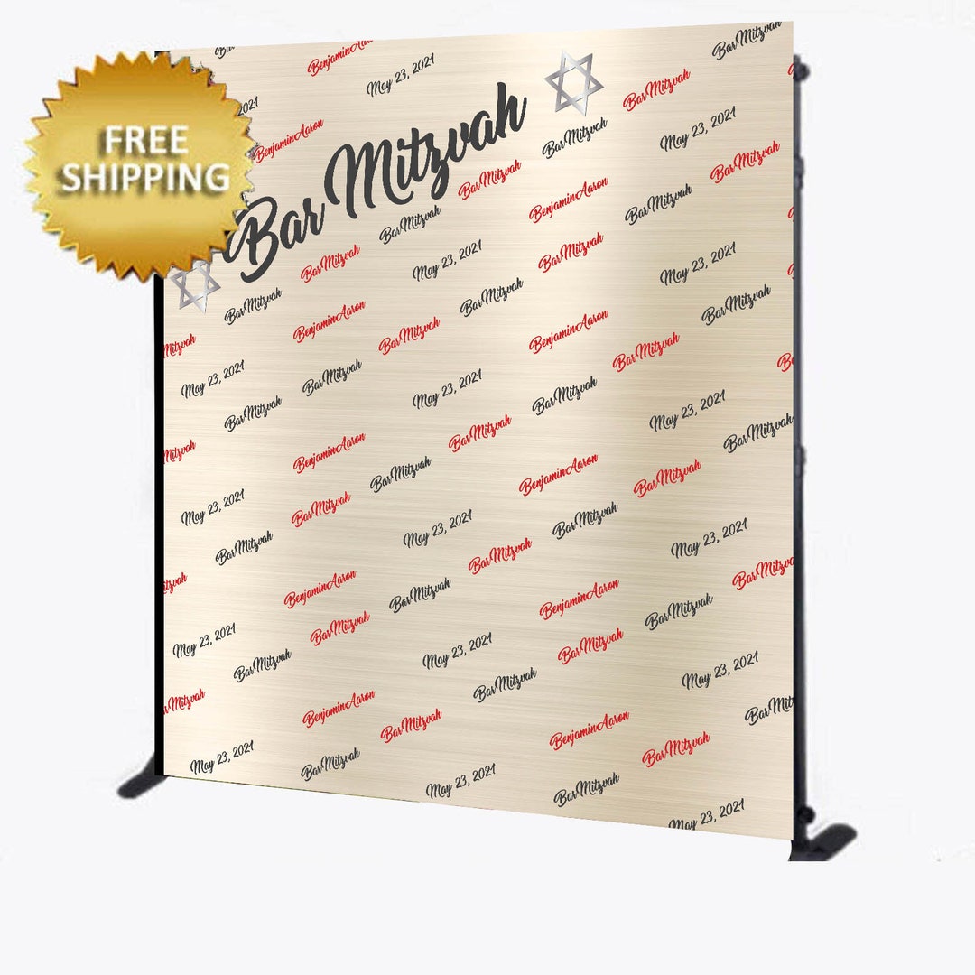 Bar Mitzvah Backdrop Bat Mitzvah Backdrop Bar Mitzvah Step and Repeat ...