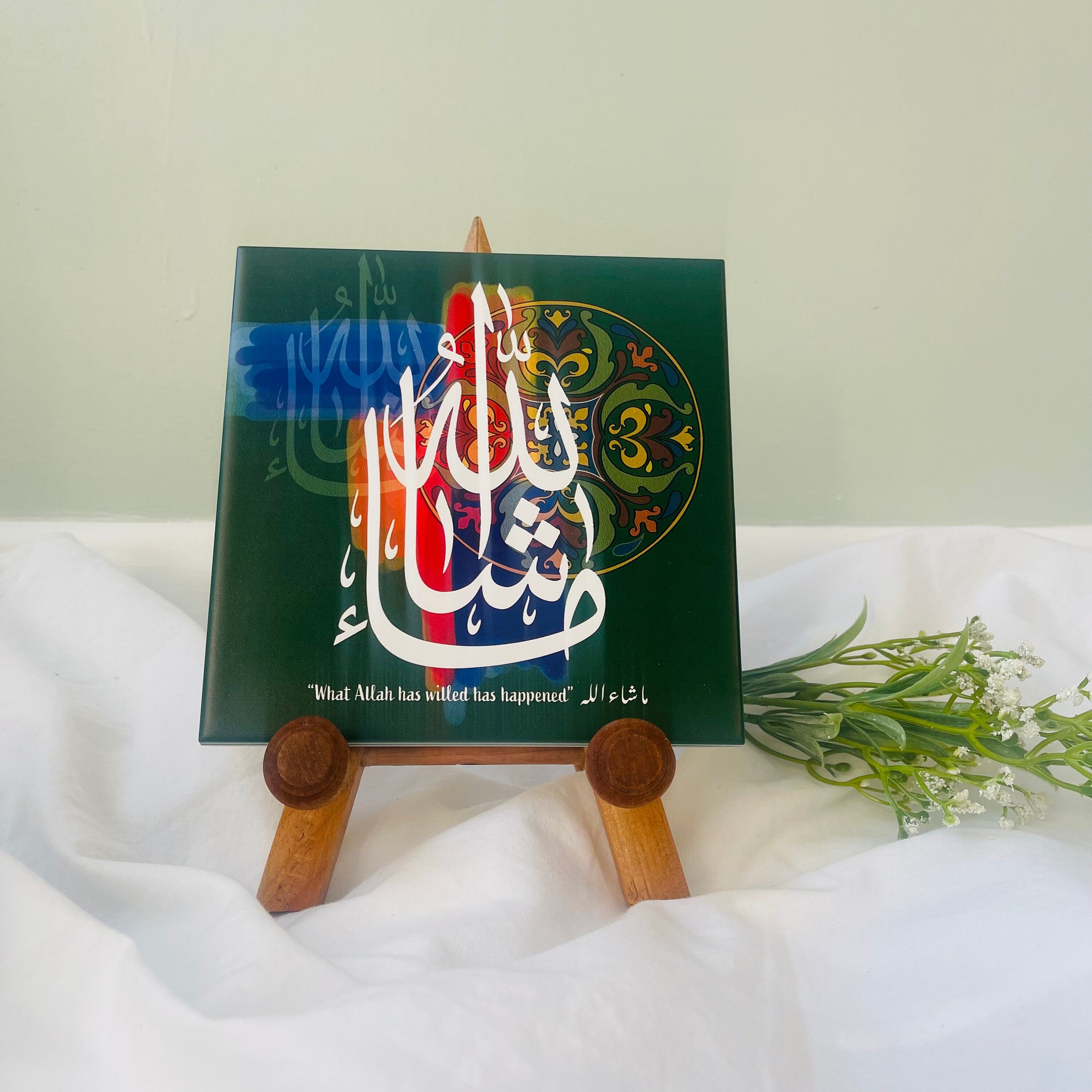 Islamic Calligraphy Art Tile - Etsy