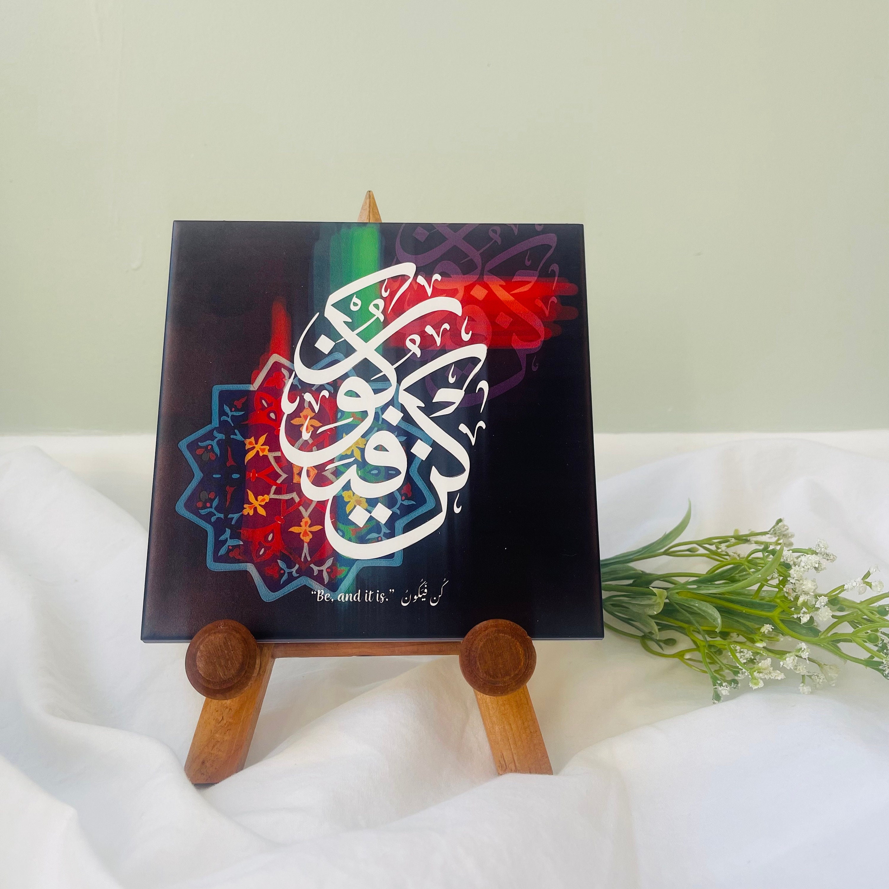 Islamic Calligraphy Art Tile - Etsy