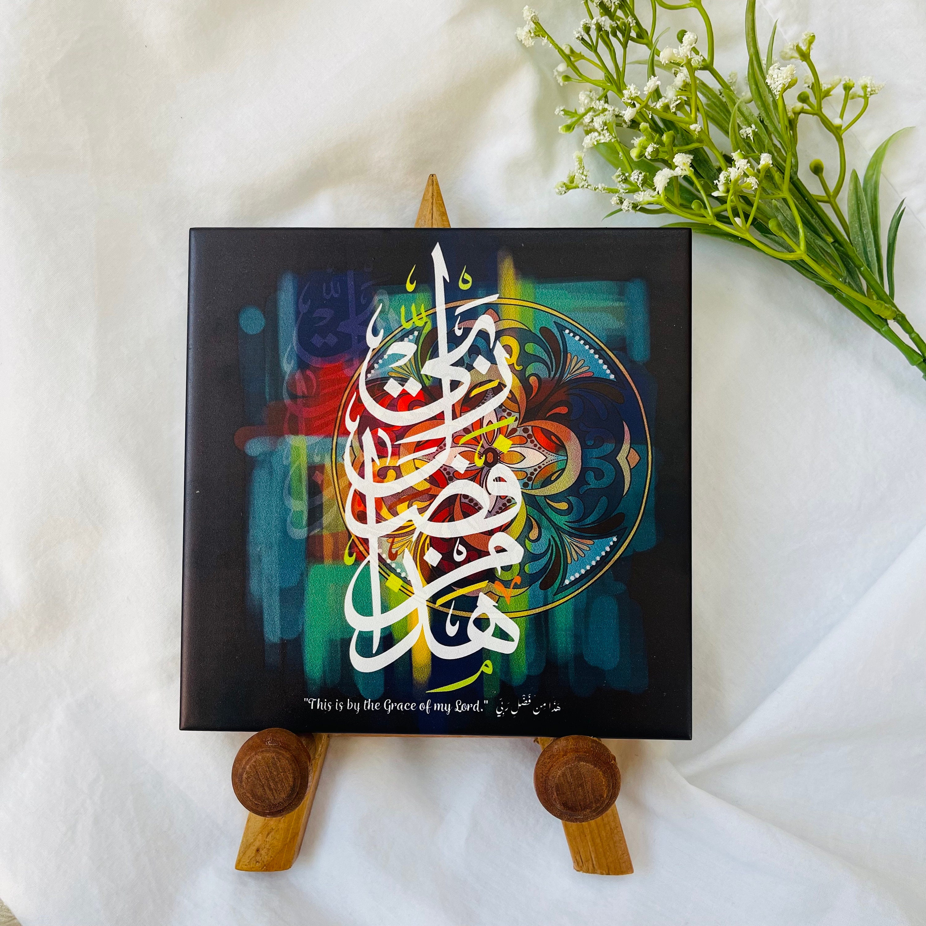 Islamic Calligraphy Art Tile - Etsy