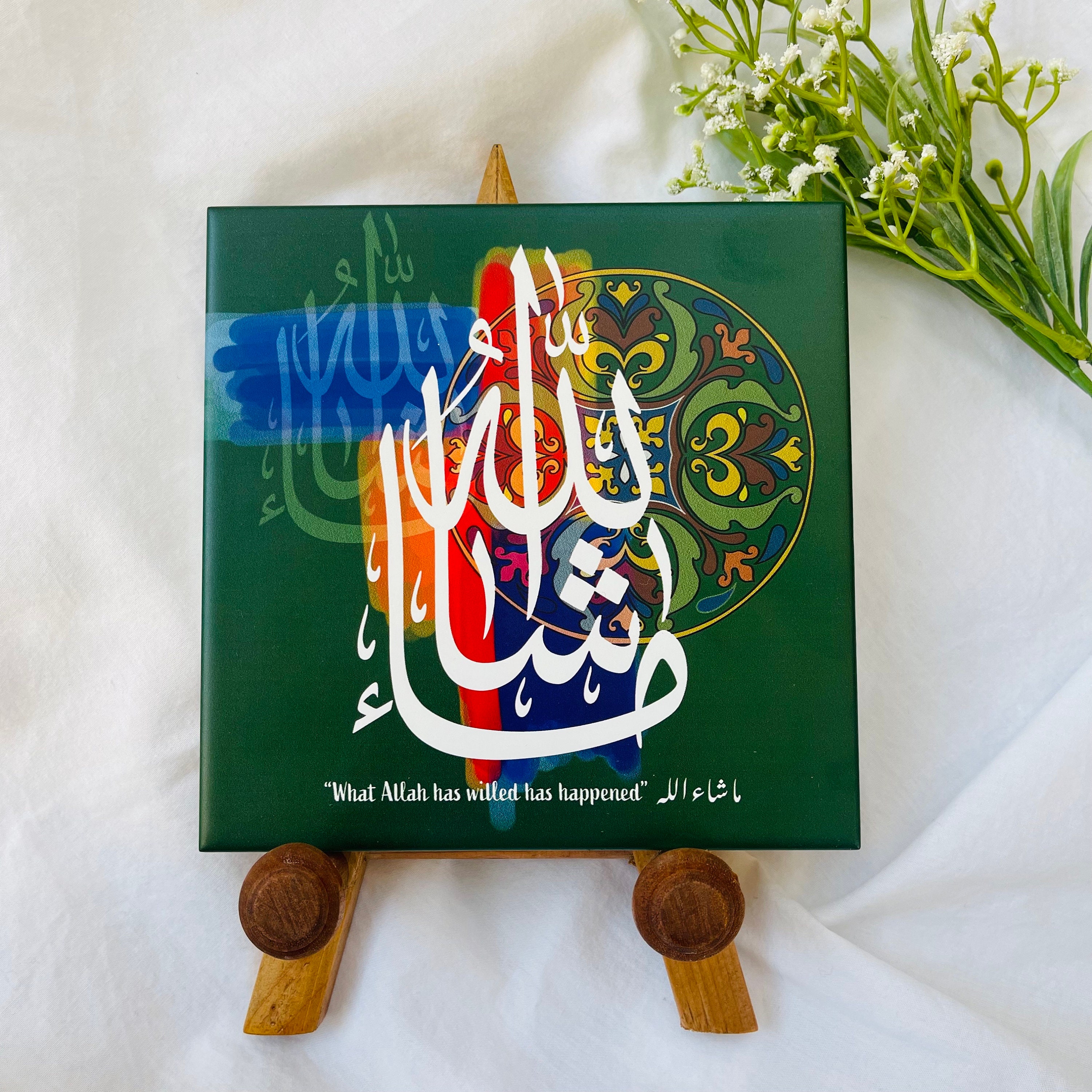 Islamic Calligraphy Art Tile - Etsy