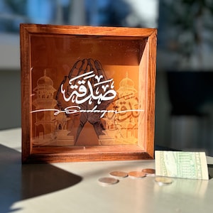 Wooden Sadaqa Box/wooden Money Box - Etsy