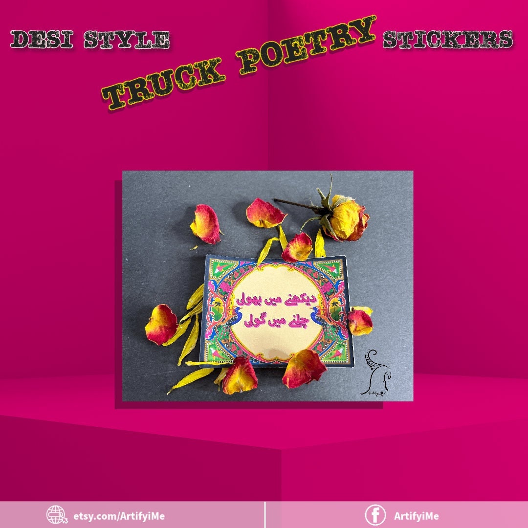 Custom Desi Truck Art Quote Sticker: Express Your Style. Pakistani ...