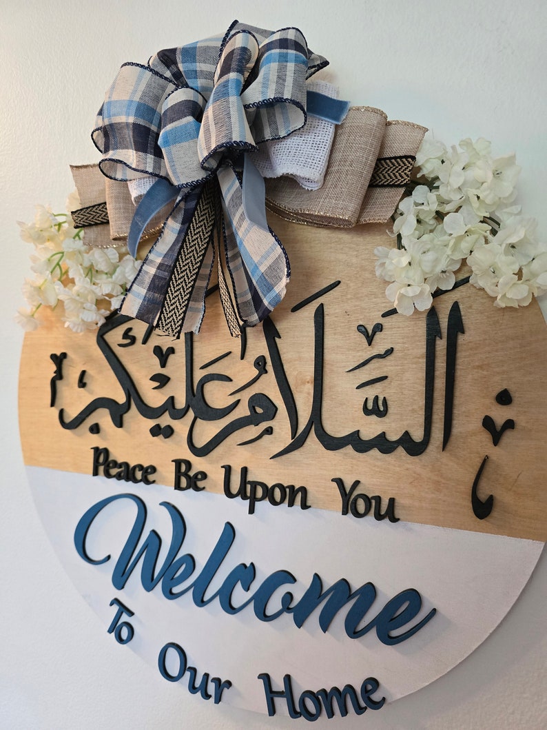 Personalized Salam Welcome Sign, Custom Family Name, Islamic ...