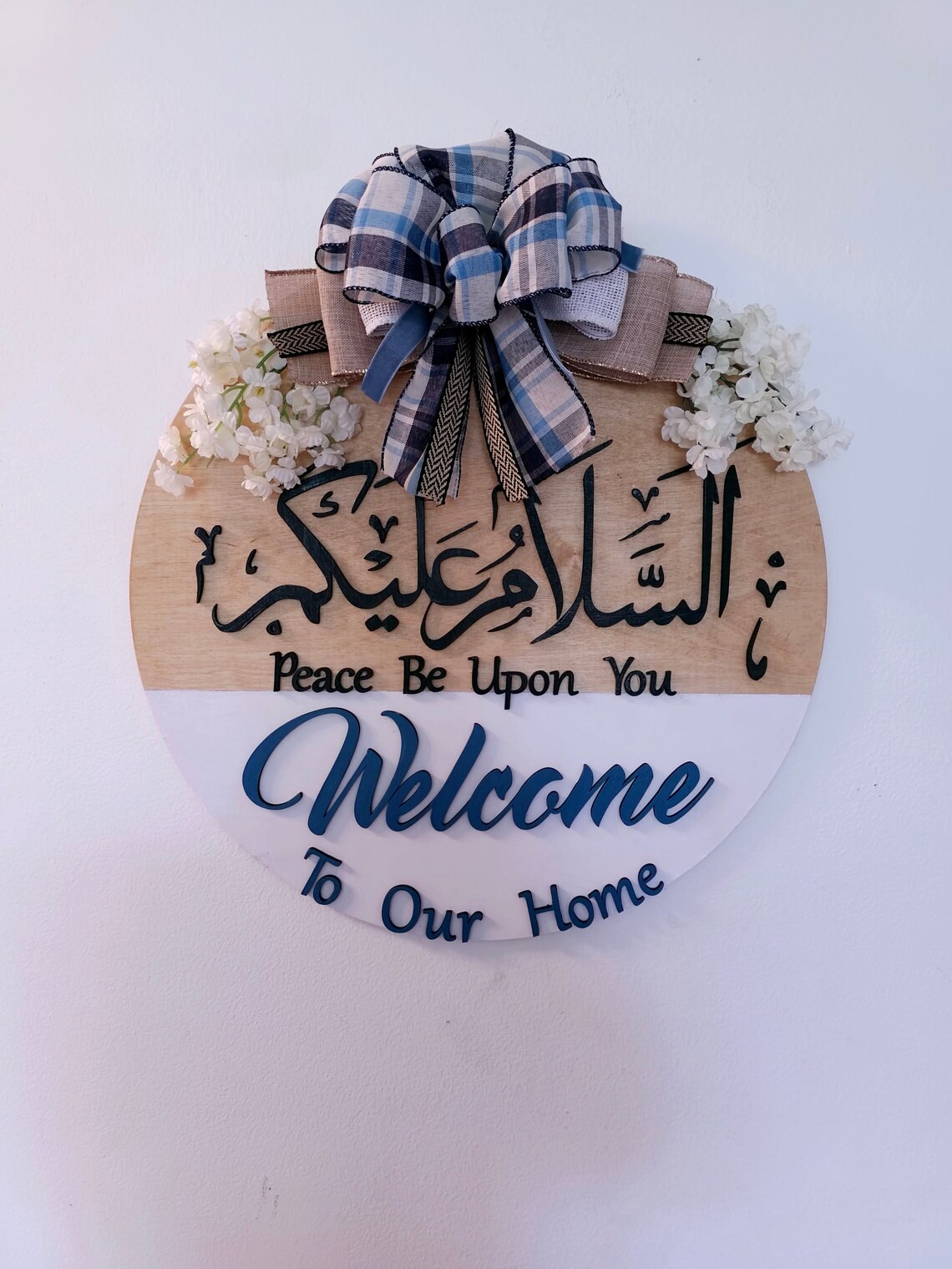 Personalized Salam Welcome Sign, Custom Family Name, Islamic ...