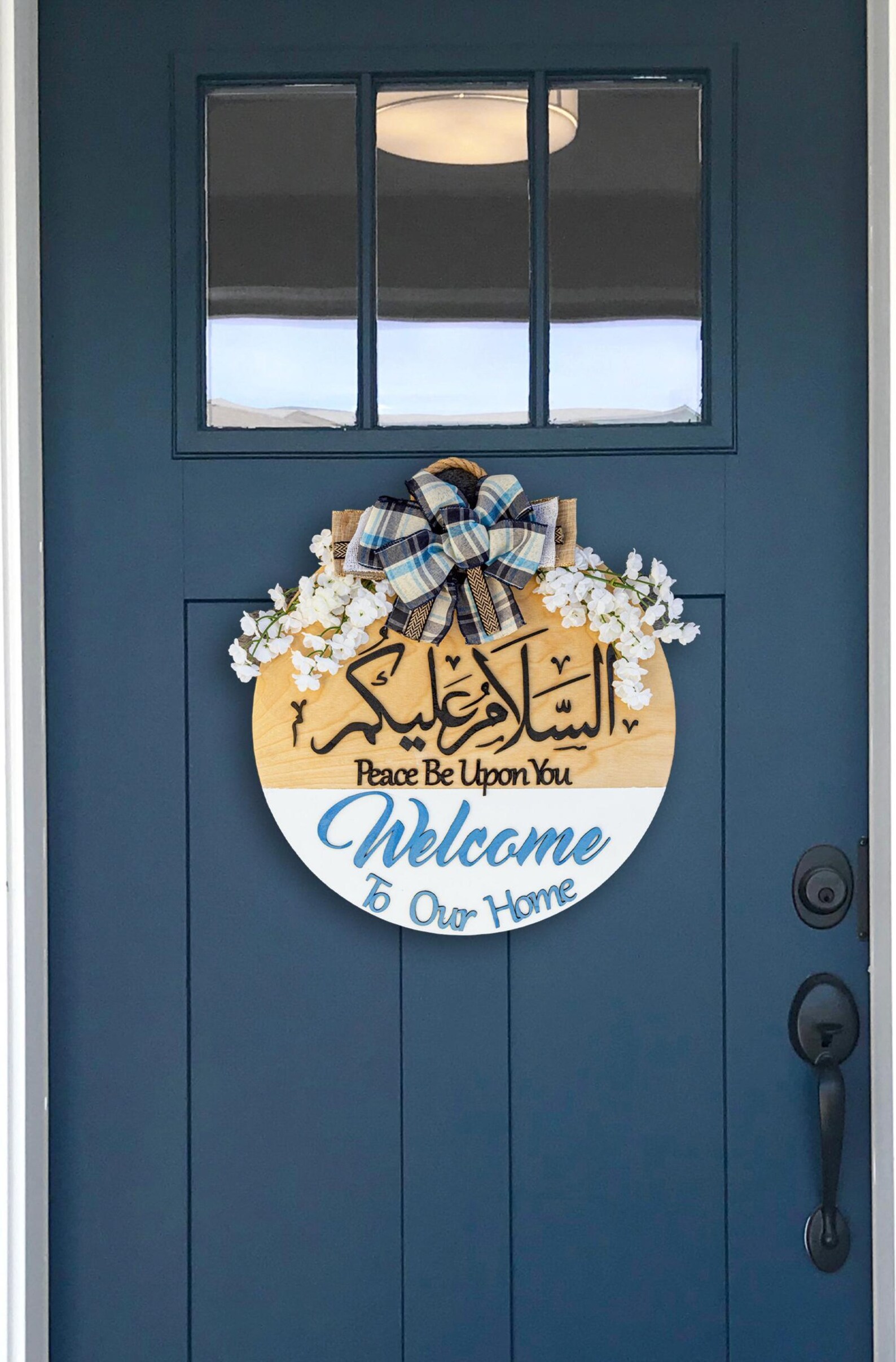 Personalized Salam Welcome Sign, Custom Family Name, Islamic ...