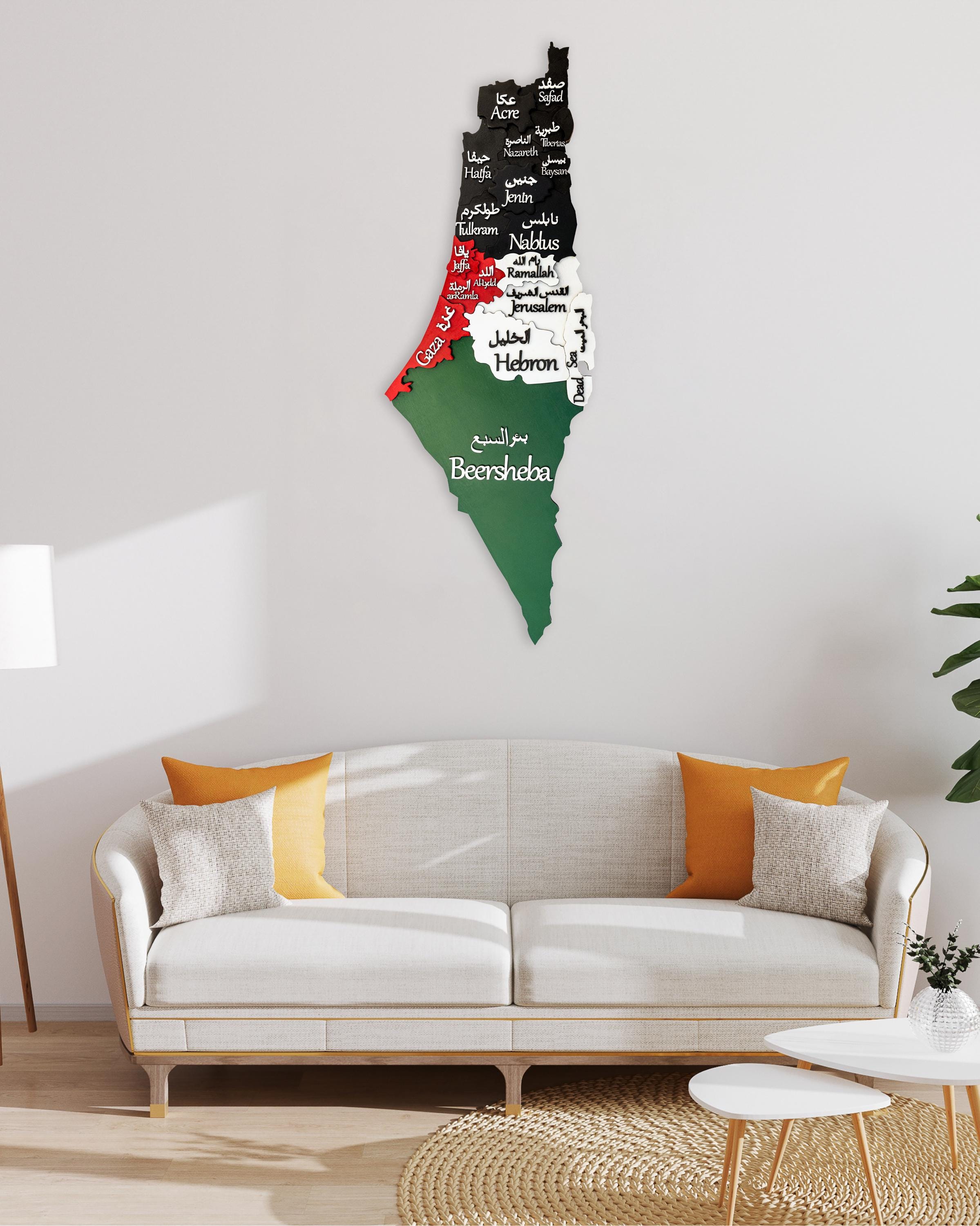 3D Wooden Palestine Map | Middle East Wall Decor, Arabic Home Art - Etsy