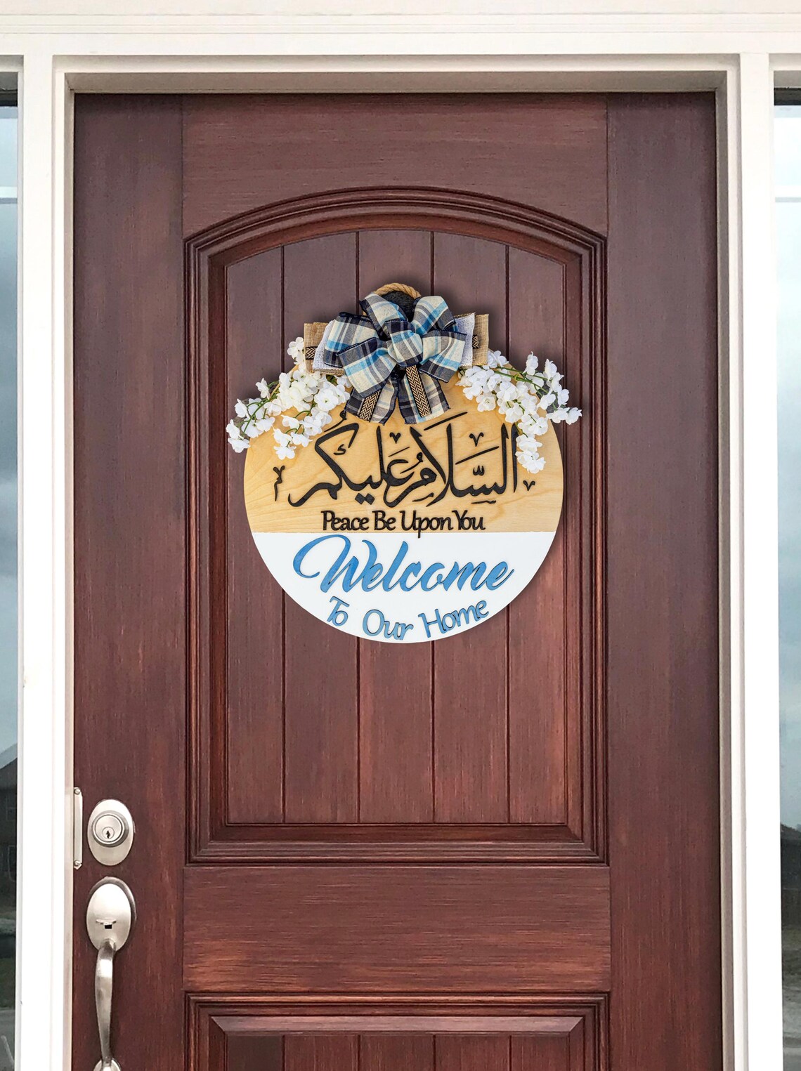Personalized Salam Welcome Sign, Custom Family Name, Islamic ...