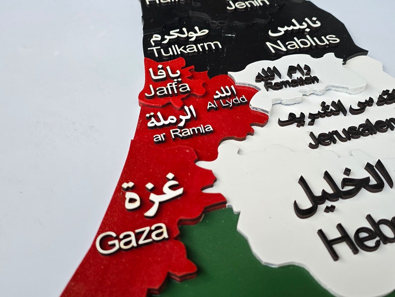 3D Wooden Palestine Map | Middle East Wall Decor, Arabic Home Art - Etsy