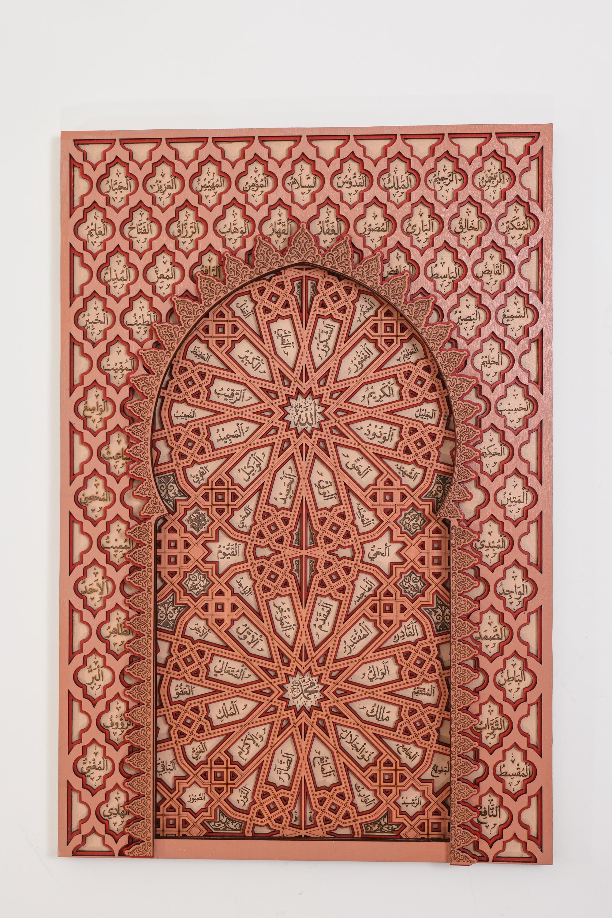 99 Names of Allah Wall Art |asma Ul Husna Wooden Decor |3D Layered ...