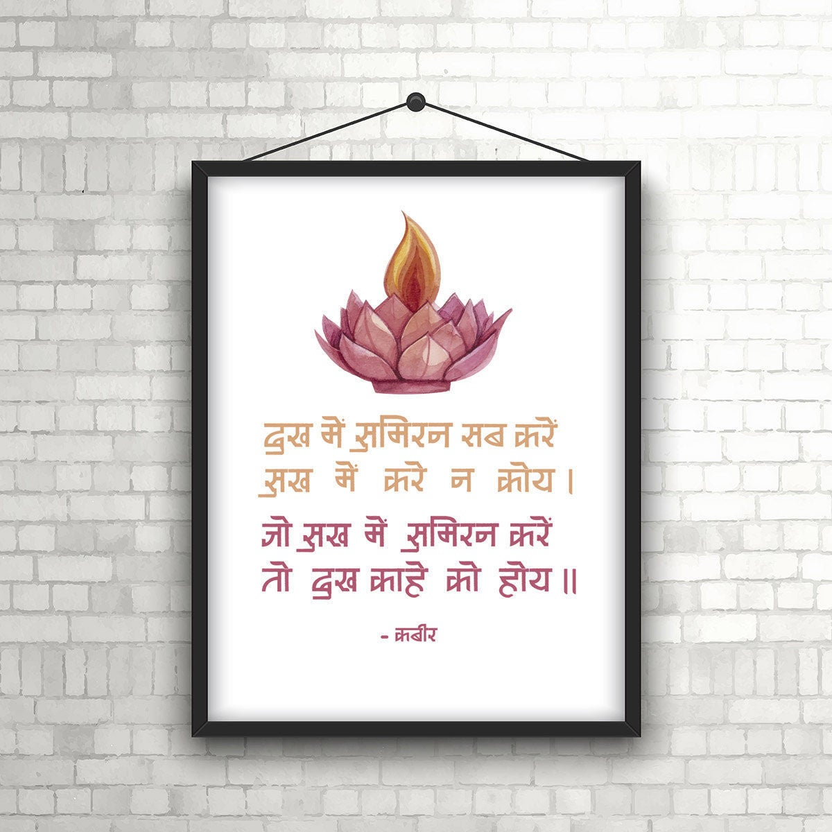 Pictures Of Kabir Das In The Drawing