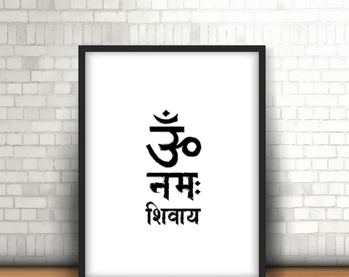 Om Namah Shivaya Art/om Namah Shivaya Digital Print/om Namah Shivaya ...