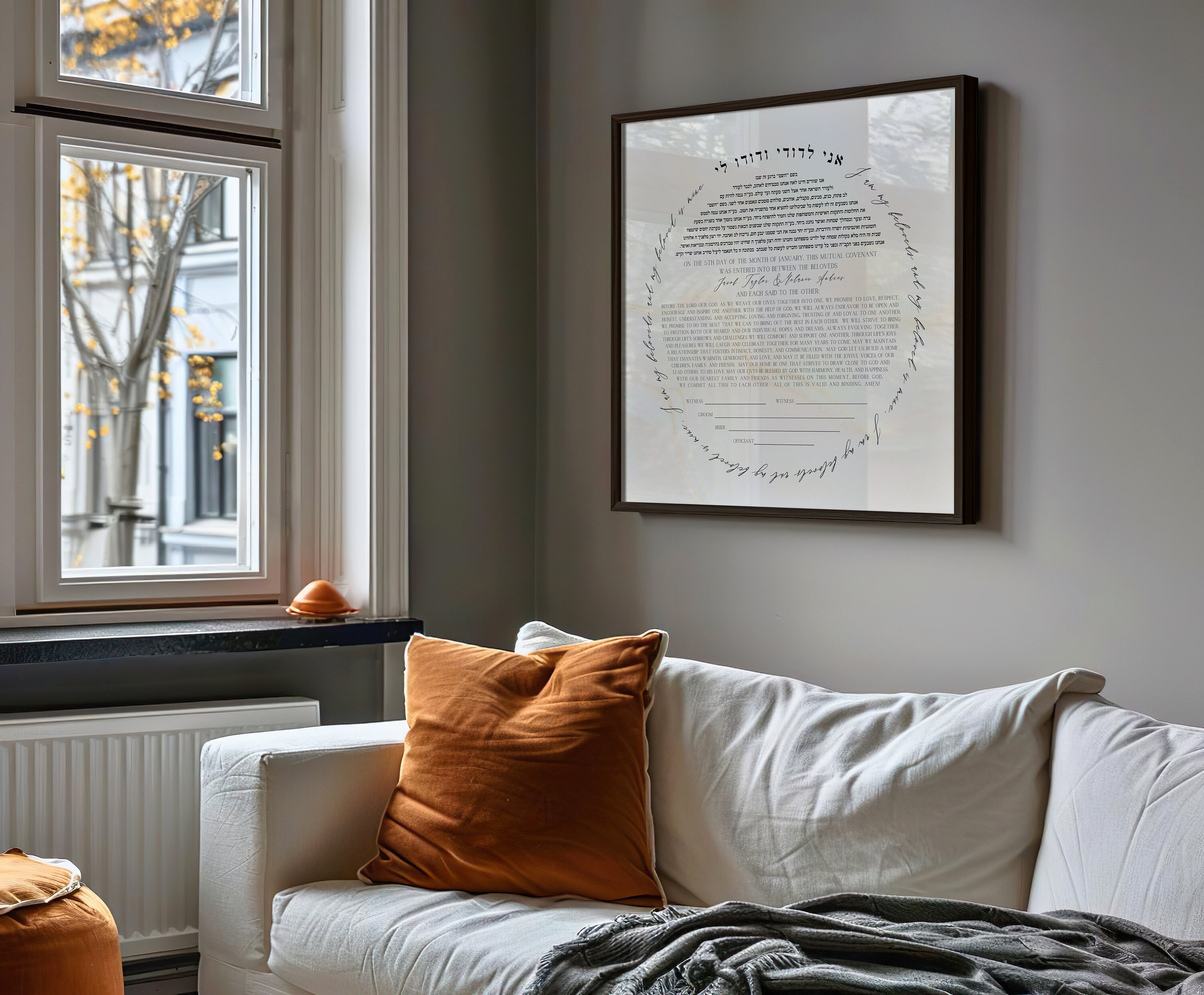 Modern Printable Ketubah With Custom Details, I Am My Beloveds, כתובה ...