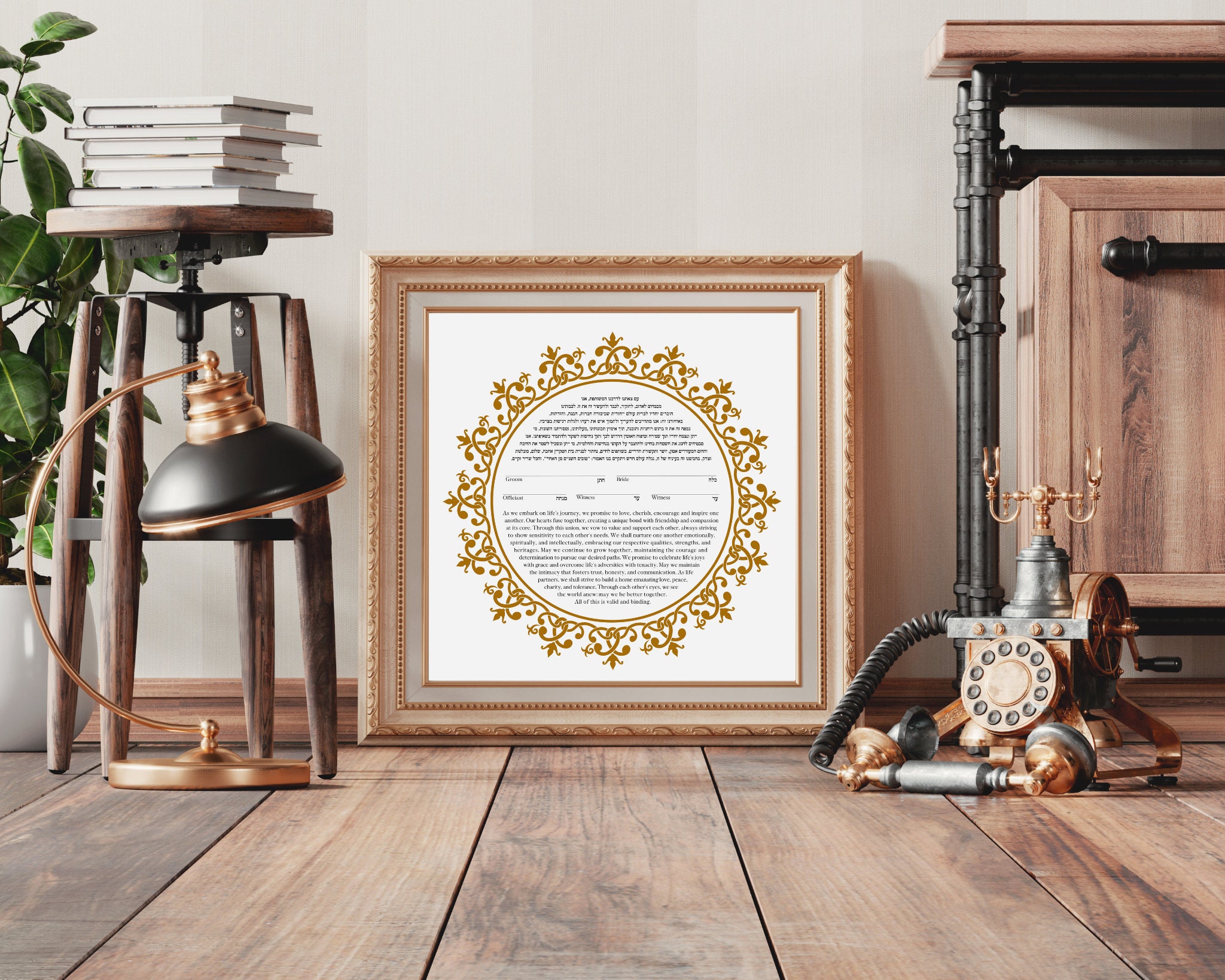 Ketubah Modern Printable Design, כתובה, Modern Traditional Design, Gold ...
